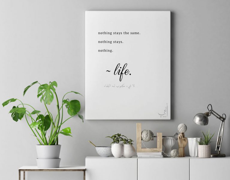 Nothing Stays The Same